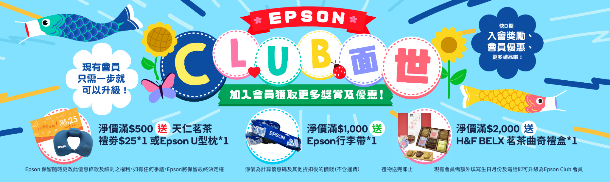 Epson | Epson Hong Kong | Satisfied your needs