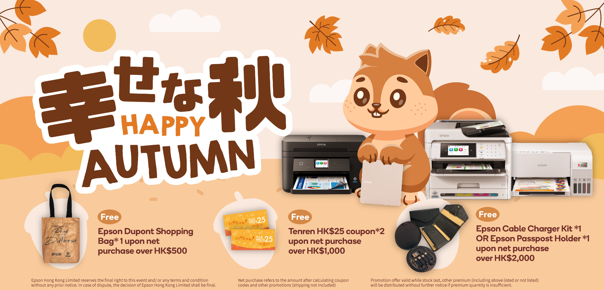 Epson | EcoTank Printers | A Global Technology Leader